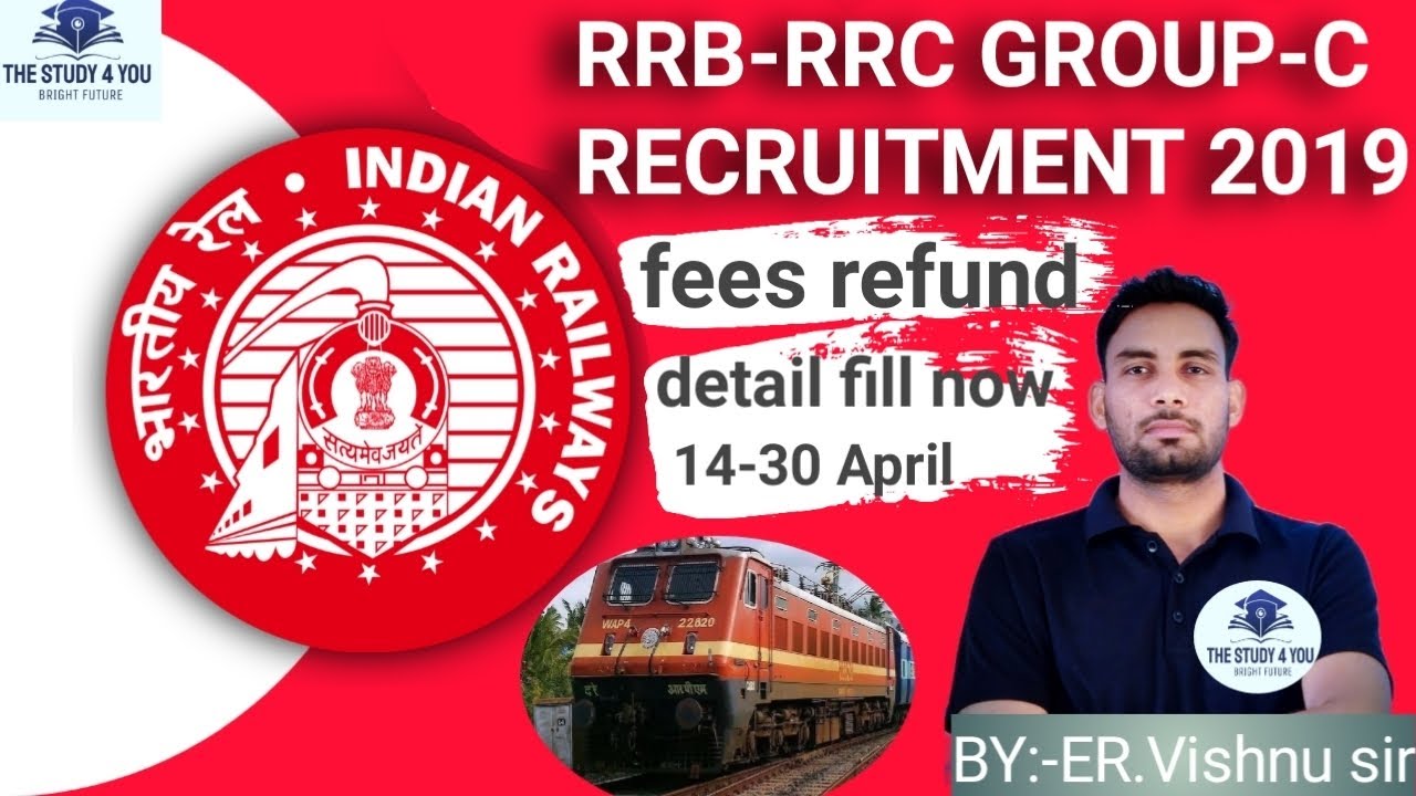 RRB GROUP D FEES REFUND 2023|RRC GROUP C FEES REFUND| account detail ...