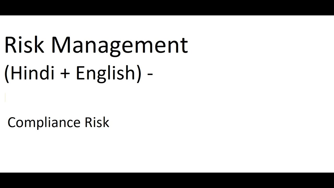 Risk Management Concepts. - YouTube