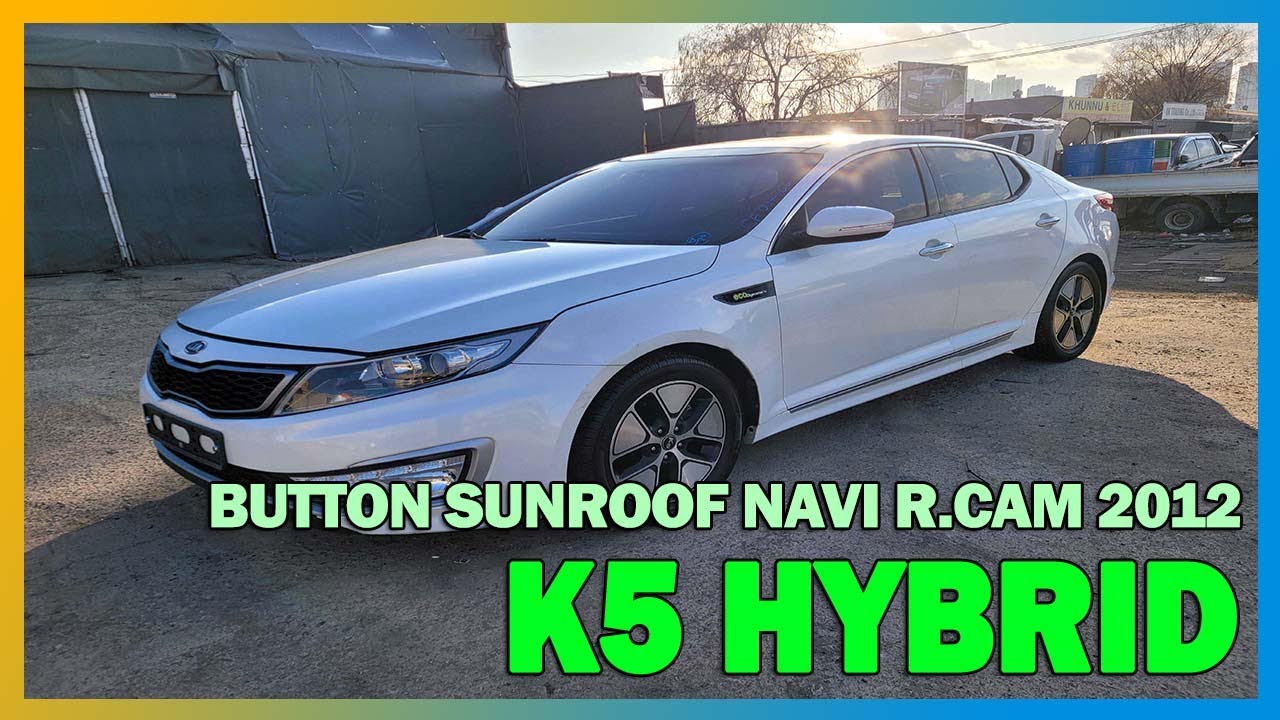 [중고차 수출 부시맨] K5 HYBRID BUTTON SUNROOF NAVI R.CAM WHITE KNAGN41CBCA ...