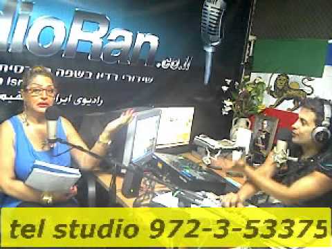 12.10.12 רדיו רן shahnaz tehrani radio ran iranian radio dj rani amrani