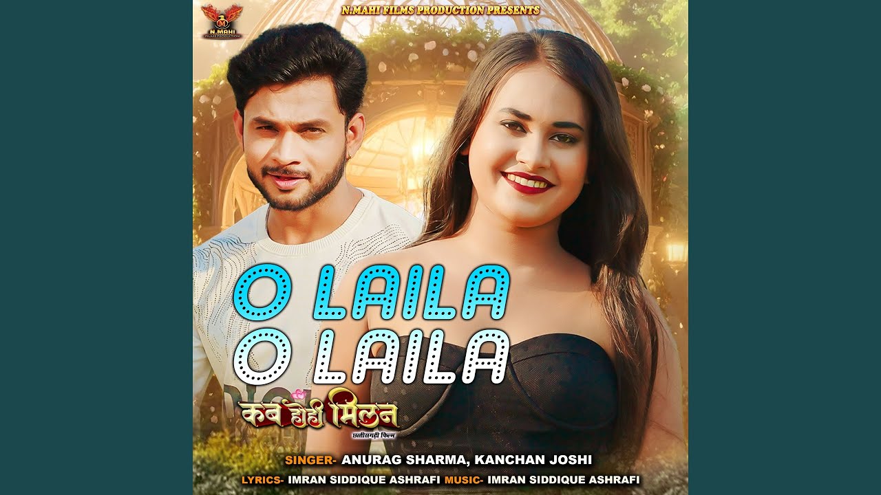 O Laila O Laila (From" Kab Hohi Milan") - YouTube