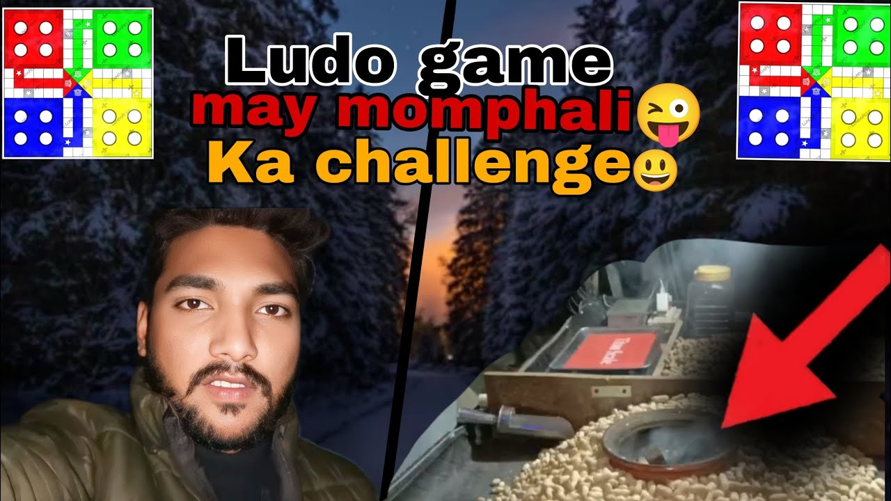 ludo game may momphali ka challenge lag gay dakta hn aj kon game win ...
