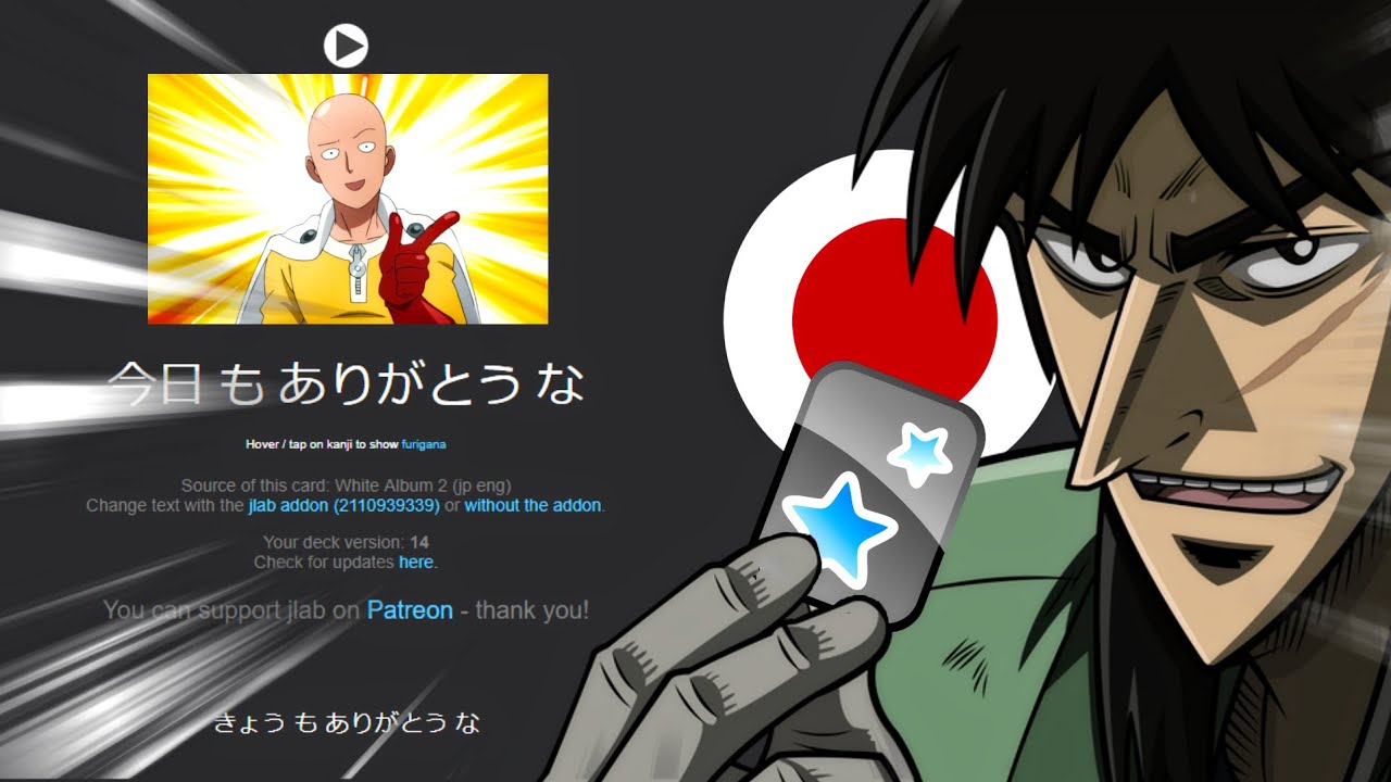 Learning Japanese 日本語 with Anime アニメ Anki Decks / Core 2k Deck - YouTube