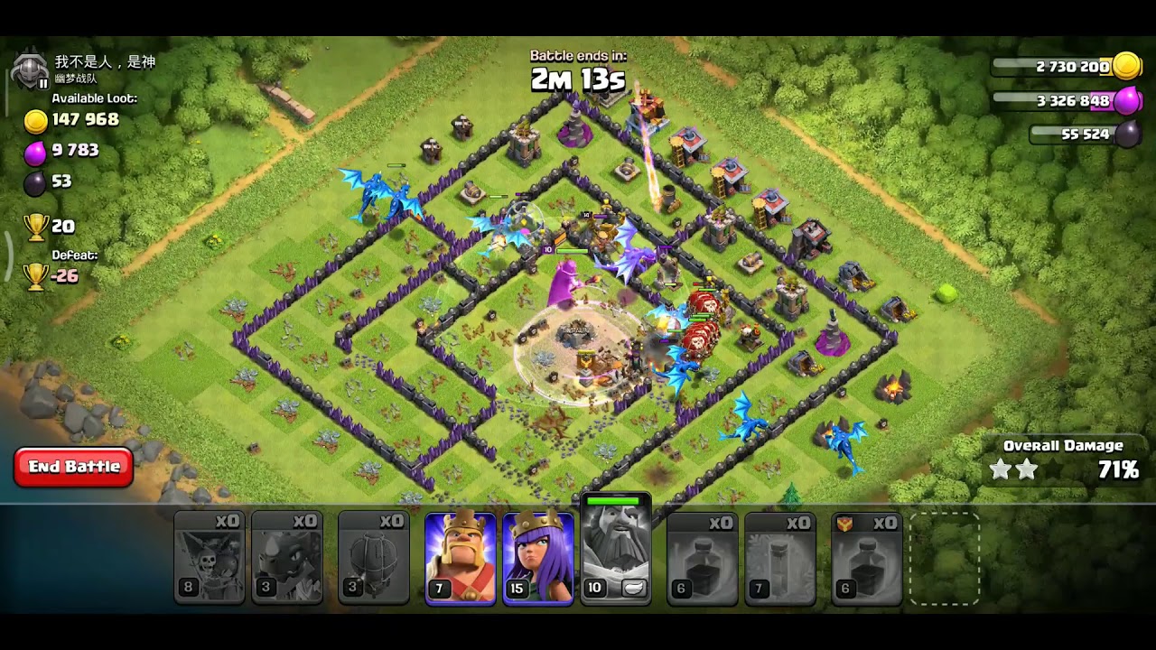 CLASH OF CLANS TH12 RUSHED BASE ATTACKS - YouTube
