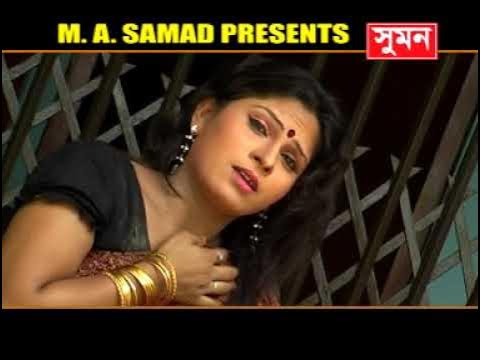 Vebechilam Chirodin | ভেবেছিলাম চিরদিন | Swopna Aktar | Tui Amar Jibon | M. A. Samad - YouTube