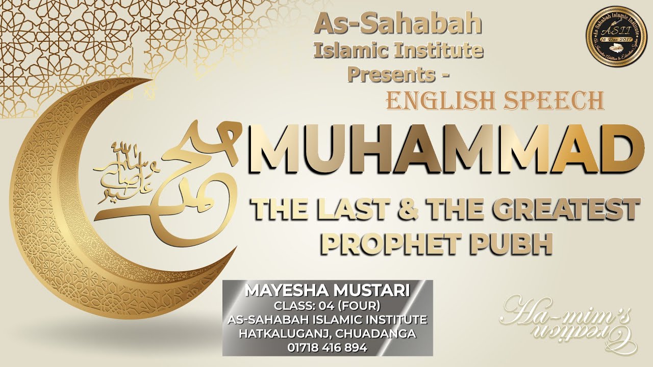 Muhammad SM | English Speech Given by Mayesha Mushtari | As-Sahabah ...