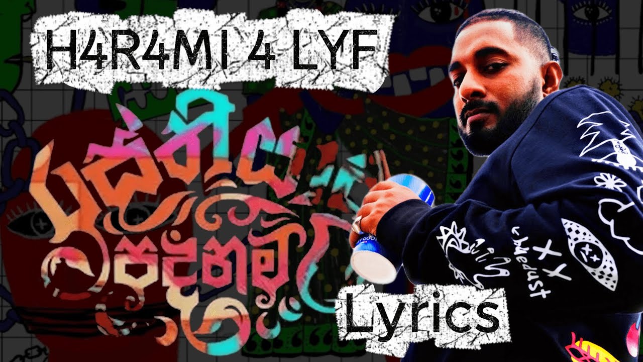 Harami 4 Life (feat. BabeOnDaBeat) lyrics Video (short) - YouTube