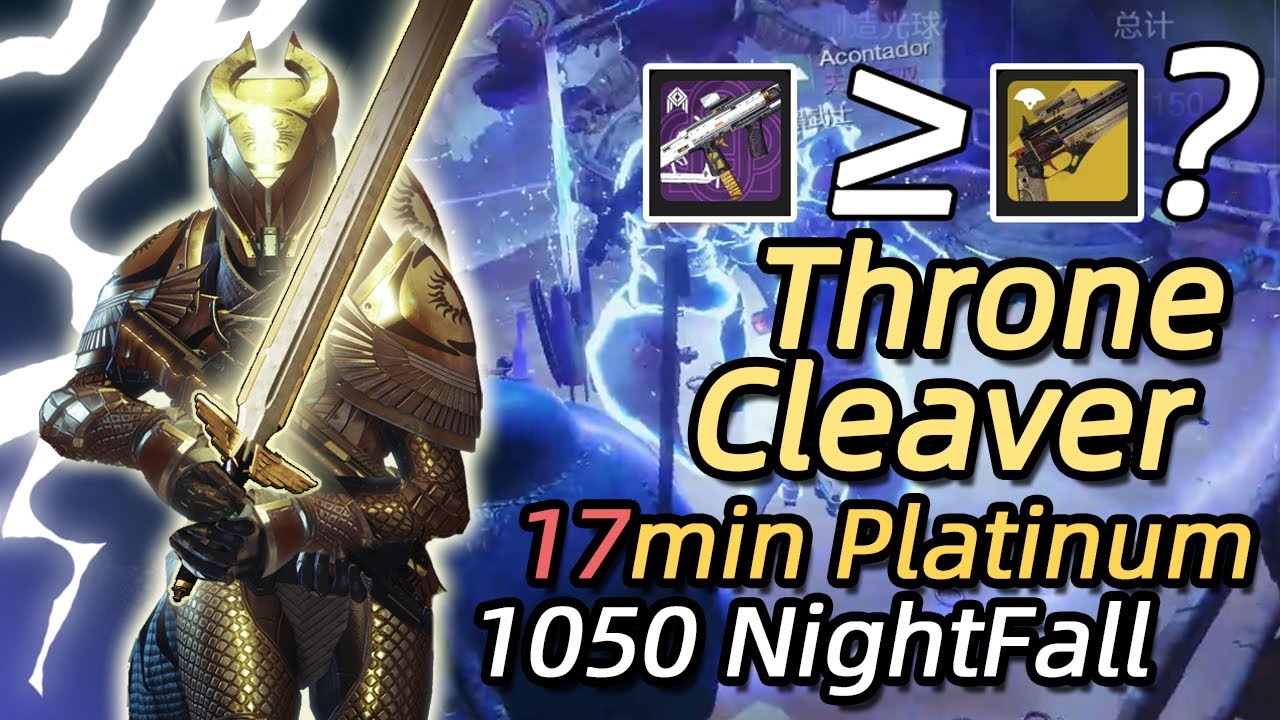 Throne-Cleaver 17min Platinum Destiny 2 Grandmaster Nightfall Exodus ...
