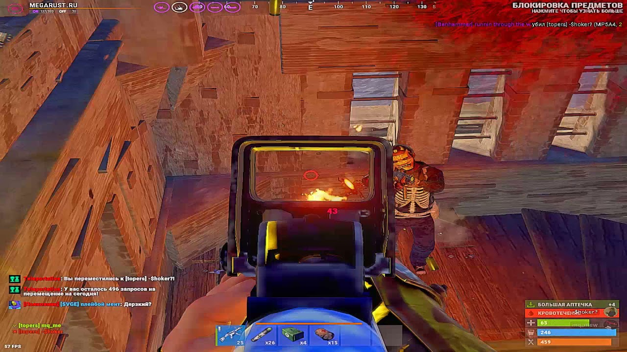 Rust Highlights #2 Fast by mq_mew - YouTube