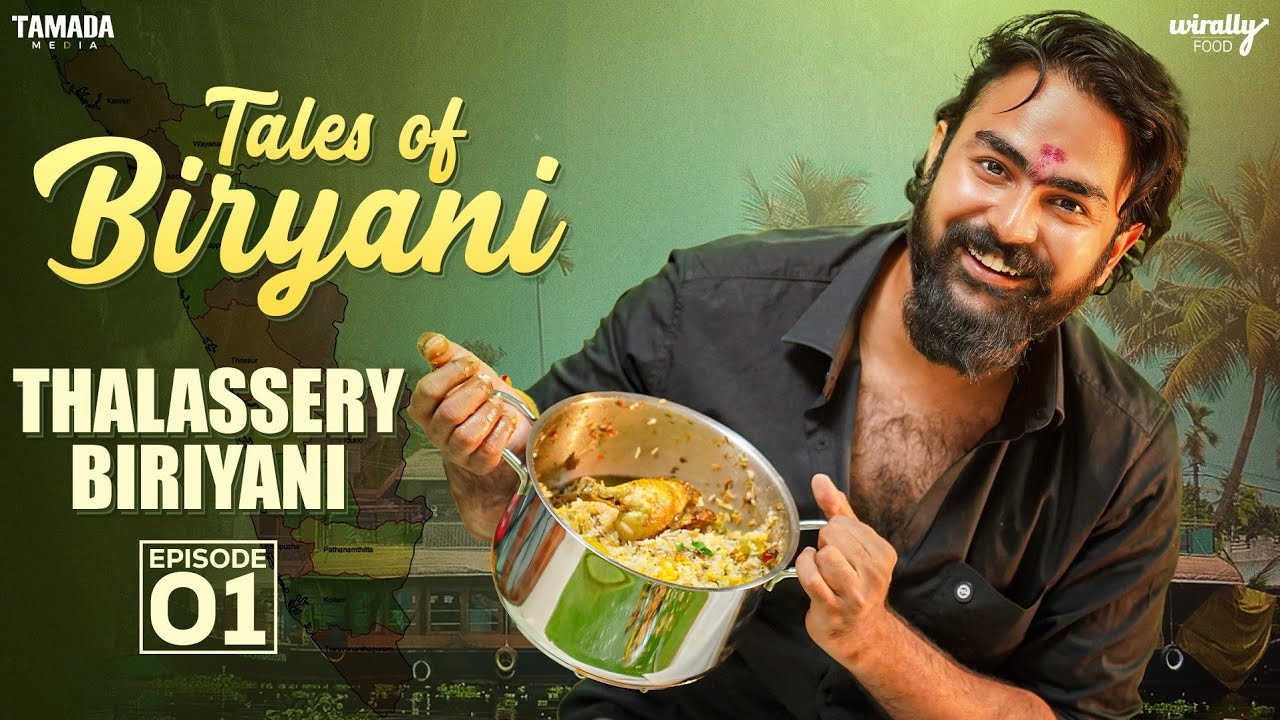 Tales of Biryani | Ep - 1| Thalassery Biryani | Wirally Food - YouTube