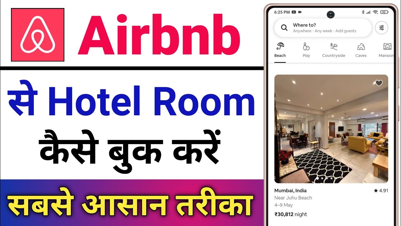 Airbnb Se Hotel Booking Kaise Kare || How To Book Hotel Room In Airbnb ...