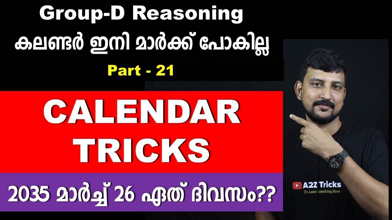 Group D Calendar Tricks How To Find Calendar Problems Quickly group-d-calendar-tricks-how-to-find-calendar-problems-quickly