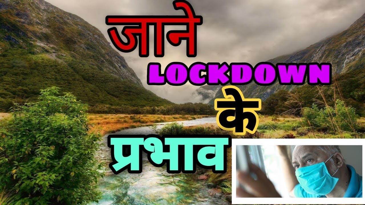 IMPACT OF LOCKDOWN ON NATURE।।लॉक्डाउन कविता।। THE UDAAN ||By Ruby ...