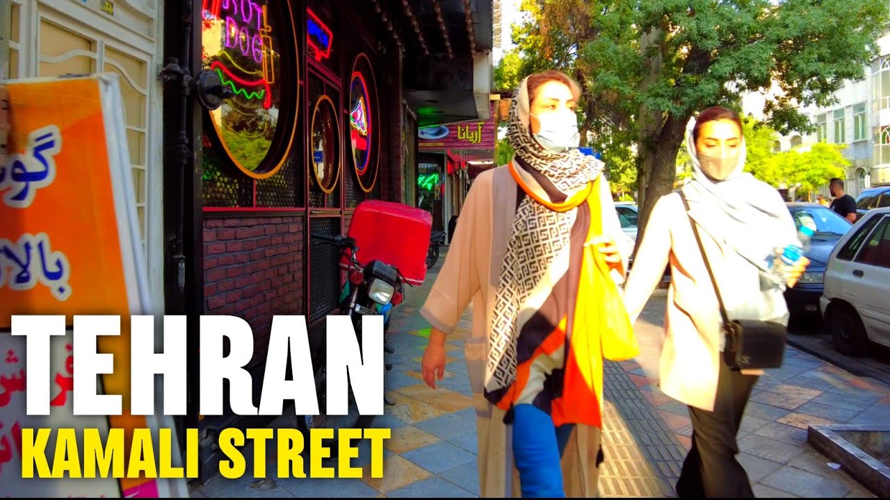 IRAN - Tehran Walking Tour | Central Tehran Summer Walk 2022 | Kamali ...