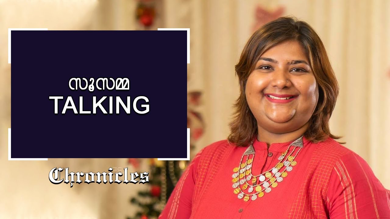 Susamma Talking | Susan Abraham - 1 | Chronicles 008 | C Sharp Media | Susamma Talks |TELL ...