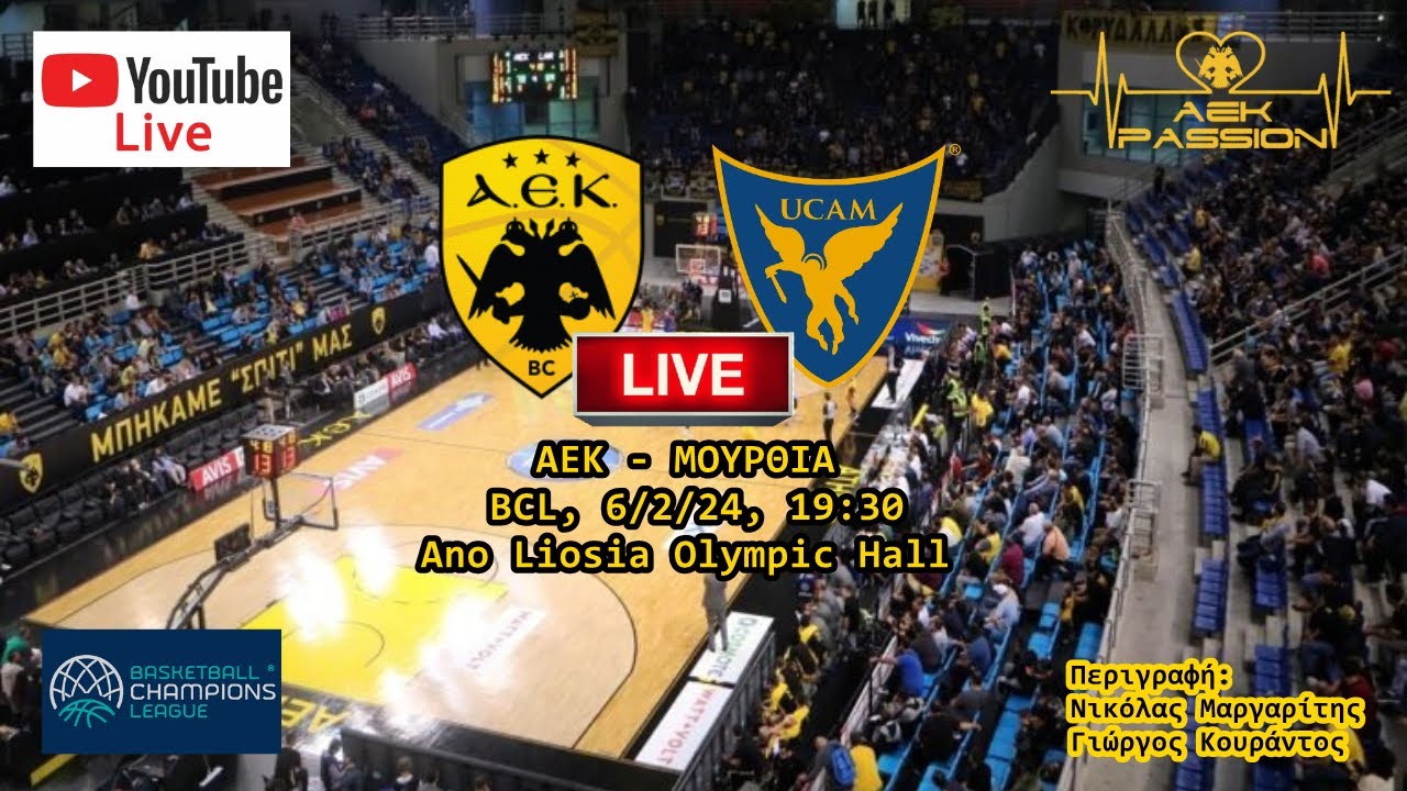 Α Ε Κ B.C - UCAM MURCIA - YouTube