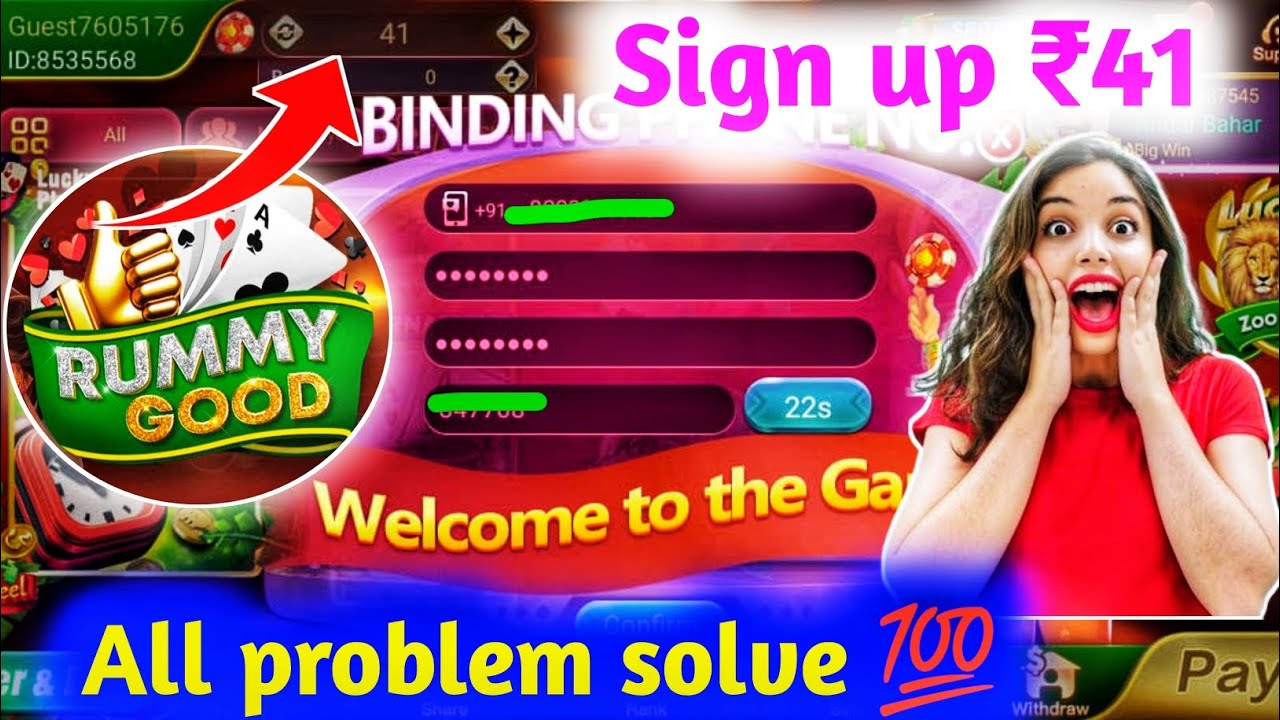 🤑Get bonus ₹41 || New Rummy Good App link || Rummy Good App OTP Problem ...
