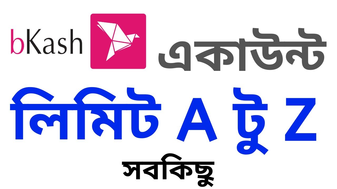 Bkash Limit Personal । Bkash Daily and Monthly Transaction Limits ...