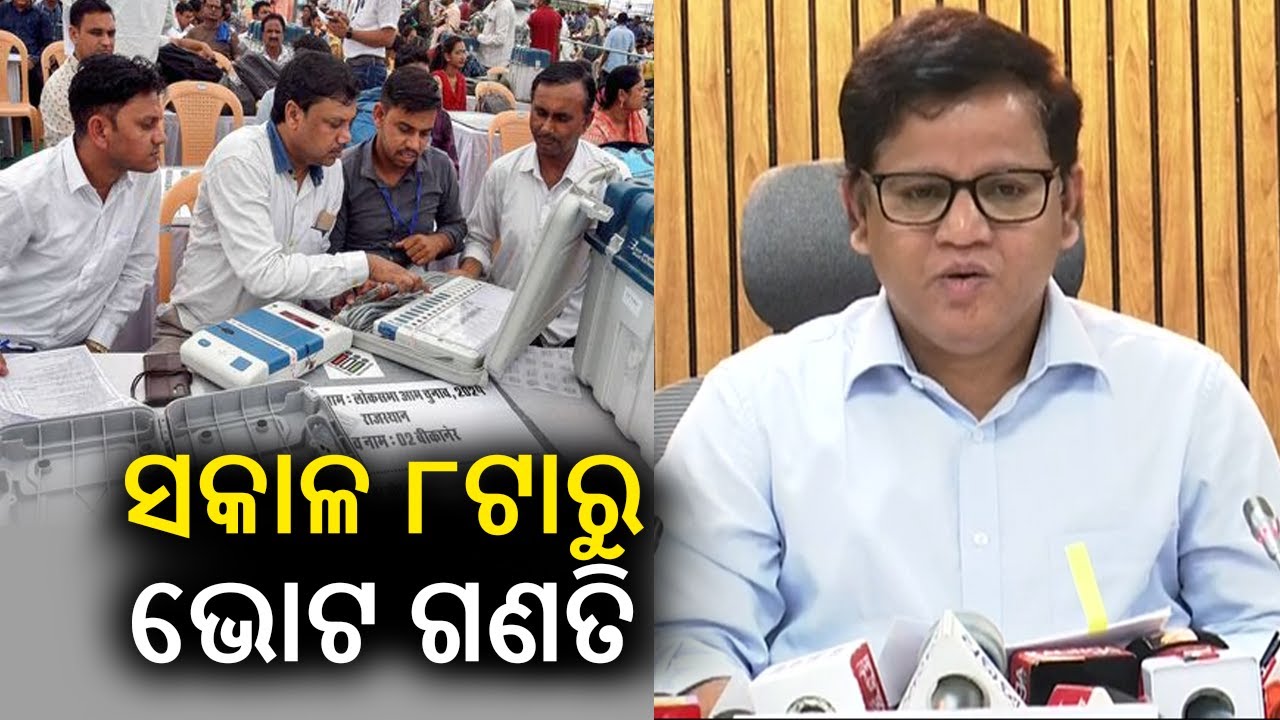 Odisha elections 2024: CEO Nikunja Bihari Dhal holds press meet over ...