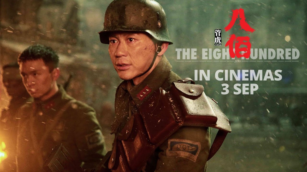 THE EIGHT HUNDRED I 八佰 (Official Trailer) - In Cinemas 3 September 2020 ...