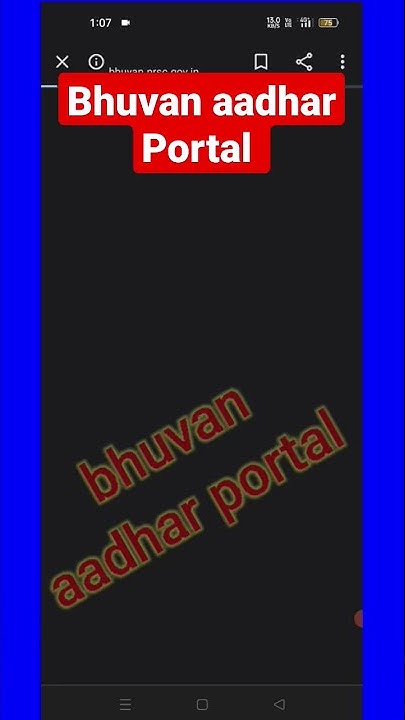 UIDAI ~ BHUVAN AADHAR PORTAL क्या है || bhuvan aadhar portal launch ...