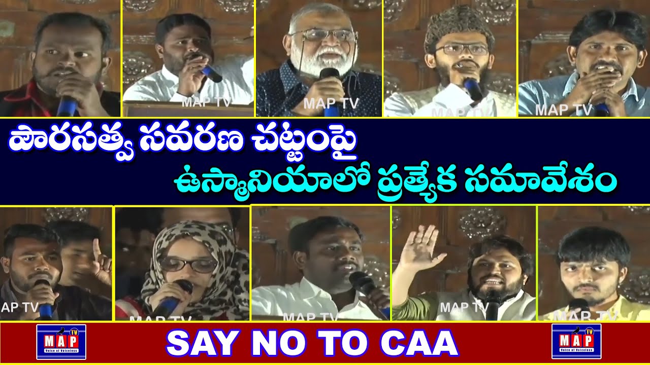 Special Meet on CAA In OU Campus || Osmania University || MAP TV ...