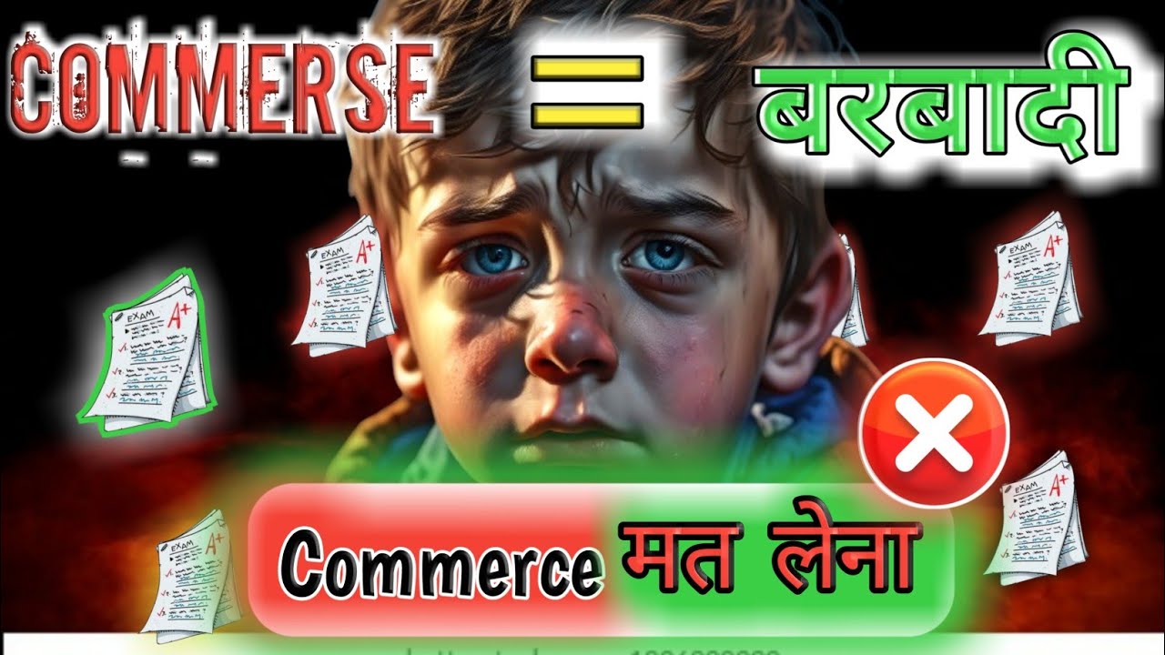 Commerse Stream मत लेना😭।Class 11th Non Medical Stream will RUIN your ...