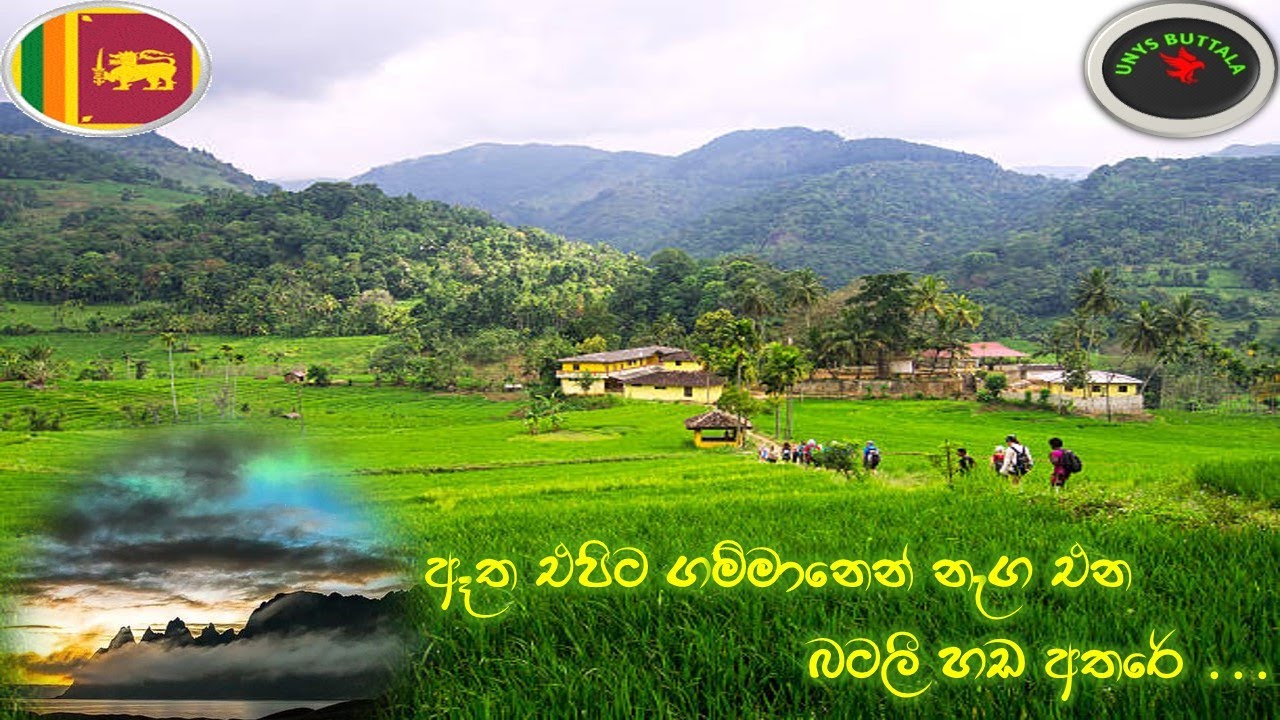 Etha Epita Gammanen Naga Ena Nonstop - YouTube