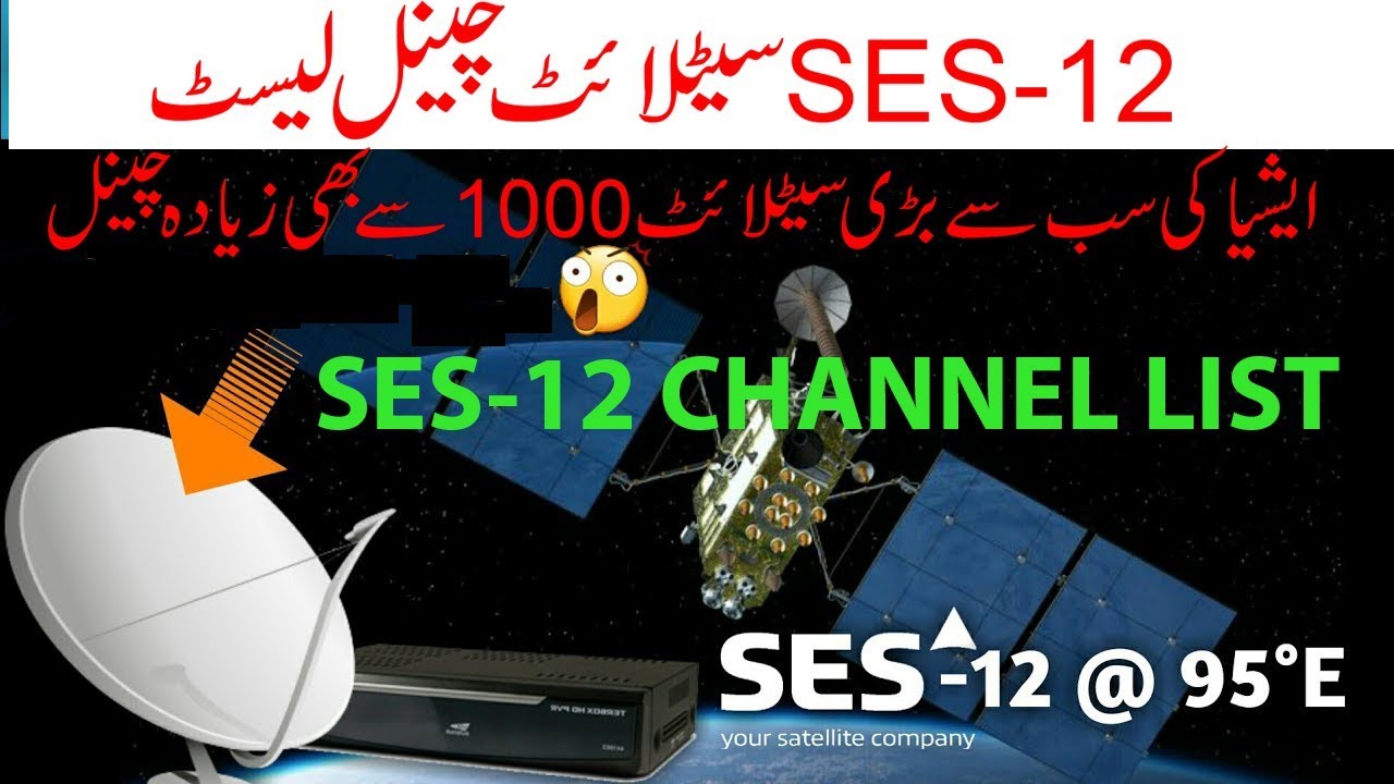 SES 12 CHANNEL LIST - YouTube