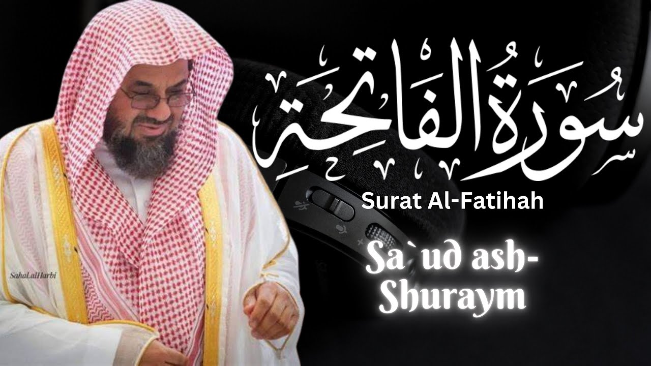 Surah Al-Fatiha | Recited by Sheikh Saud Al-Shuraim | Soulful Quran Recitation - YouTube