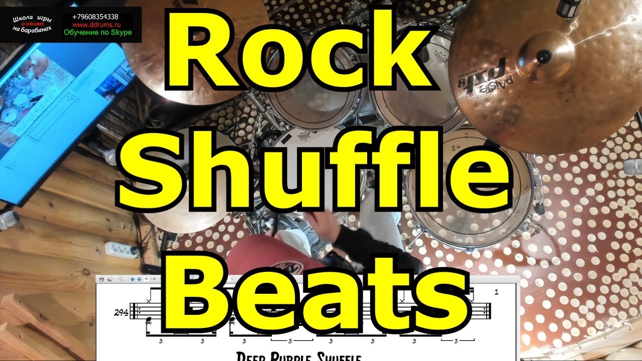 Rock Shuffle Beats Groove Drum lesson - YouTube