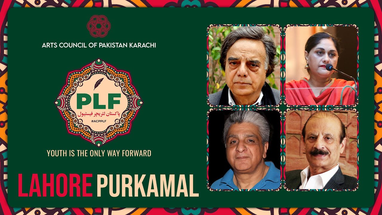 Session 15 | Lahore Pur Kamal | Pakistan Literature Festival Lahore ...