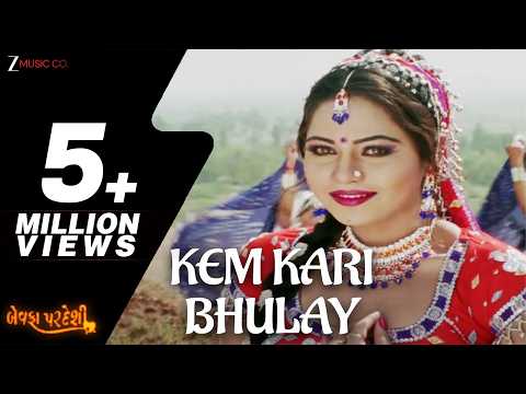 Kem Kari Bhulay |  Bewafa Pardeshi | Vikram  Thakor, Mamta Soni, Reena Soni, Nishant Pandya