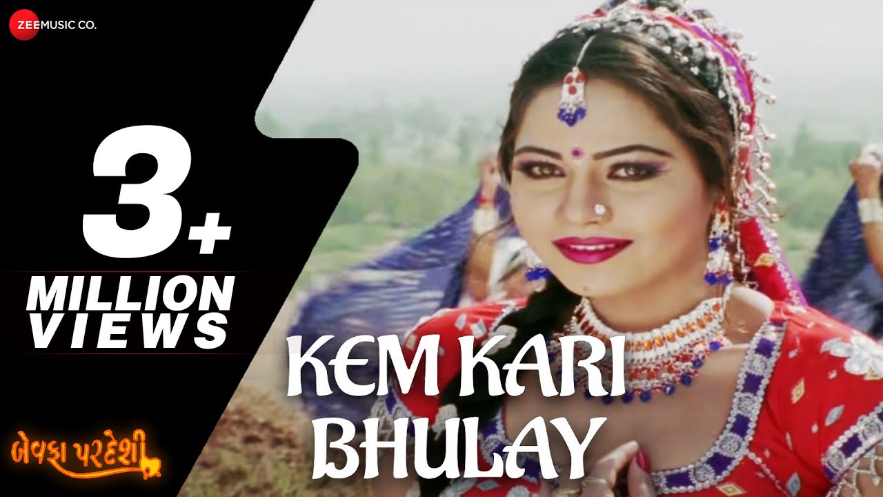 Kem Kari Bhulay | Bewafa Pardeshi | Vikram Thakor, Mamta Soni, Reena ...