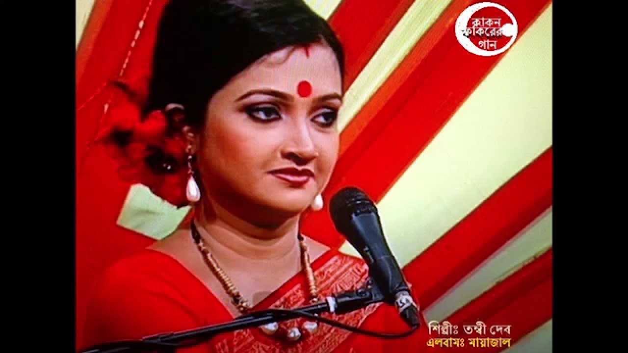 Kakon fokirer gan, Singer-Tanni Deb, Bengali Folk Baul, Fakiri Song ...