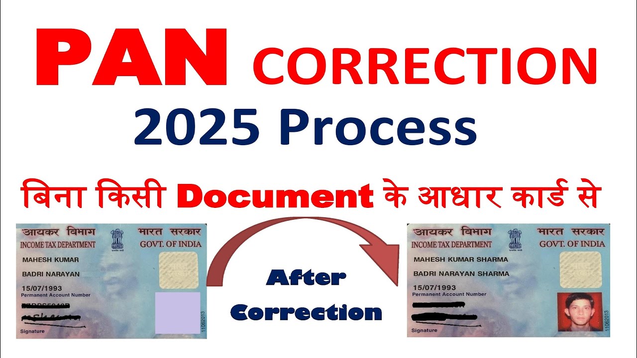 PAN Card Data Correction Online 2025|How to change name, DOB, father ...
