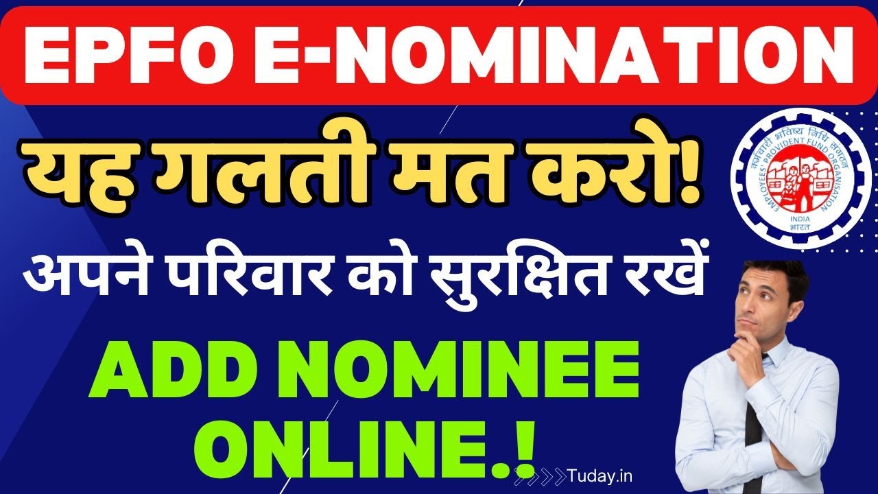 How To Make Nomination at EPF e Nominee Update Online | Gyan Jyothi ...