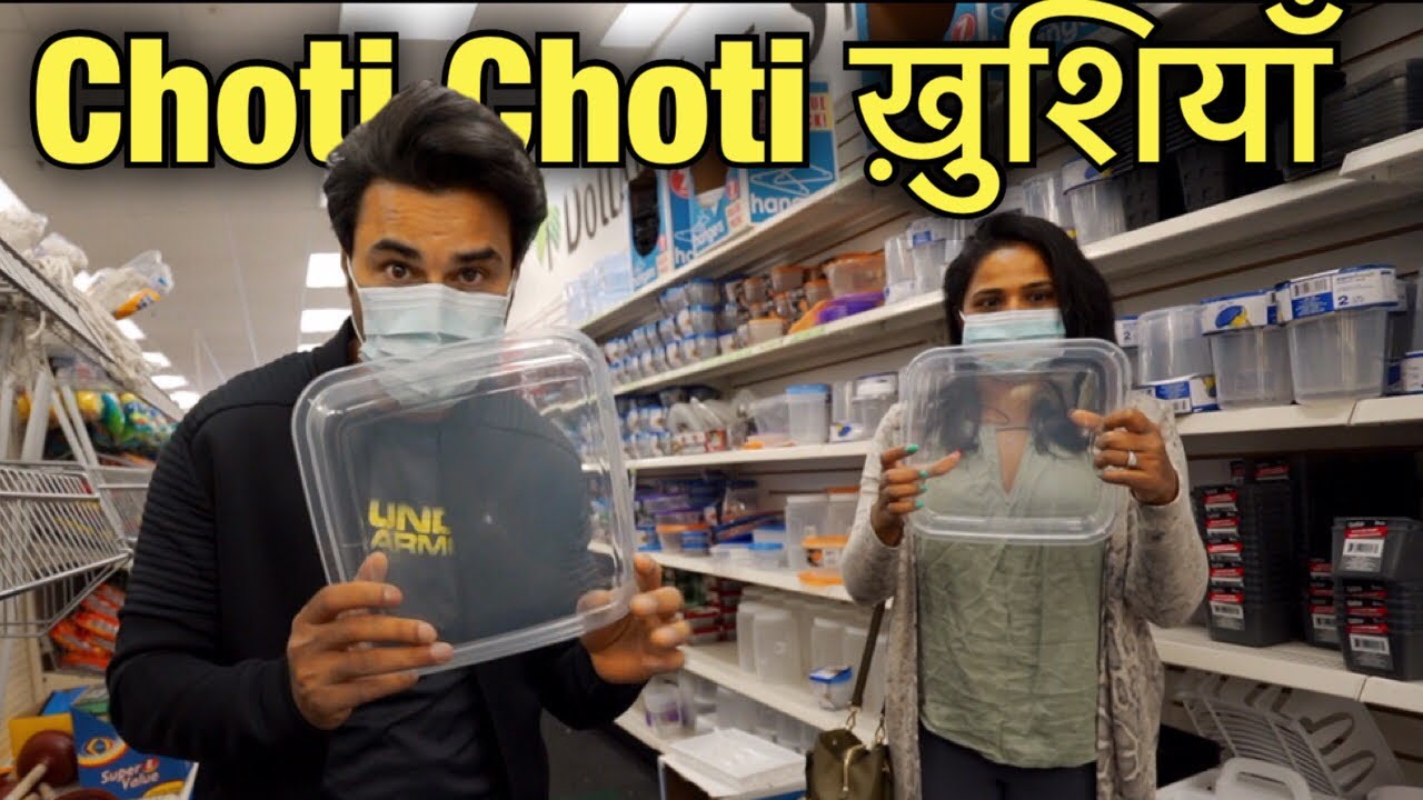 Choti Choti ख़ुशियाँ | Indian Vlogger In America | Hindi Vlog | Rohan ...