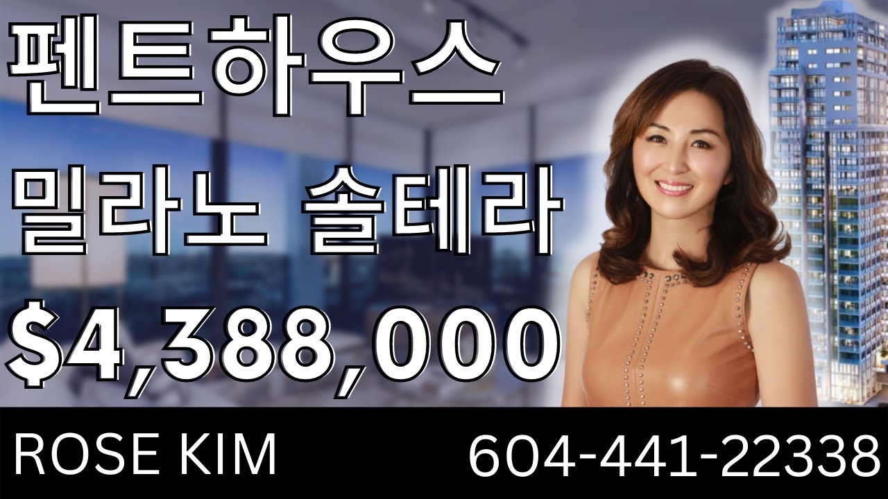 Rose Kim Tours Milano by Solterra! - YouTube