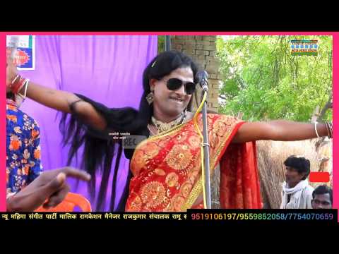 रामकेशन की नौटंकी भाग=8 जालिम सास दहेज में कलेजा उर्फ डाकू बनी गंगा 9519106197 new mama sangeet part