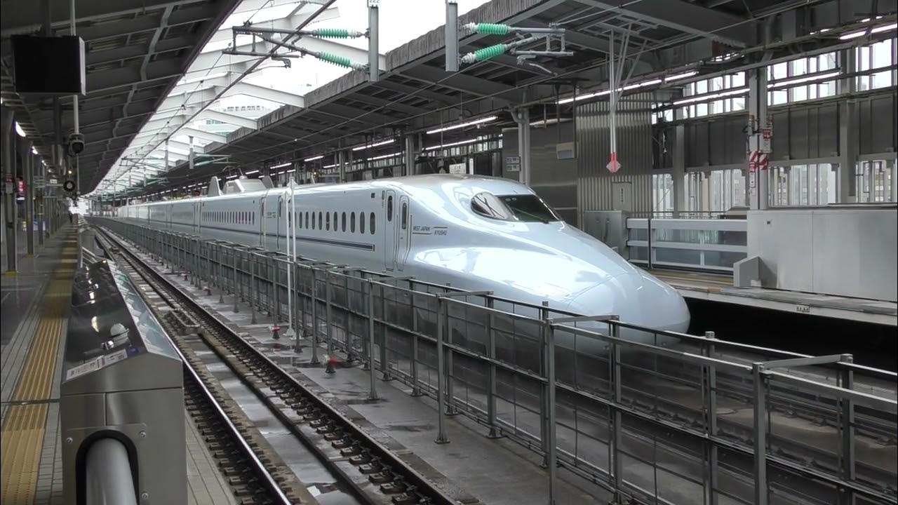 N700系7000番台 山陽新幹線 さくら555号 新大阪駅発車!! Youtube