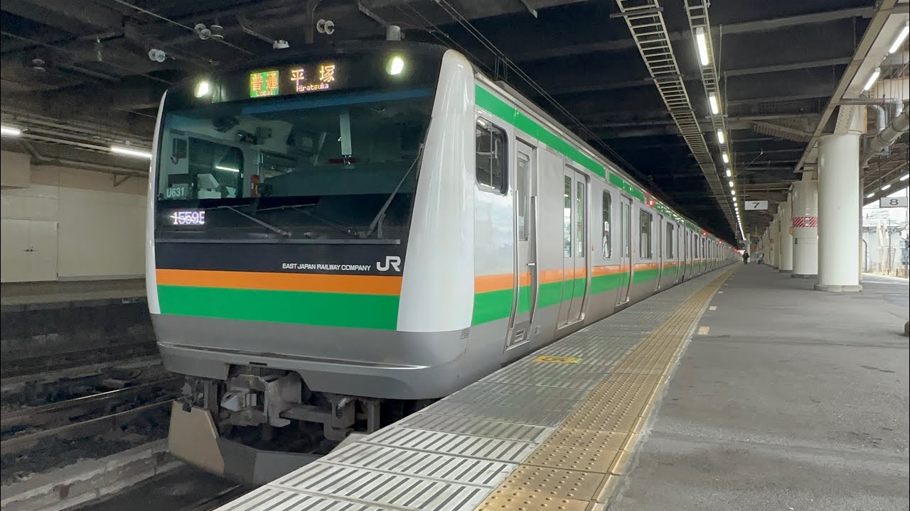 JR宇都宮線 E233系3000番台普通平塚行き宇都宮駅発車シーン - YouTube
