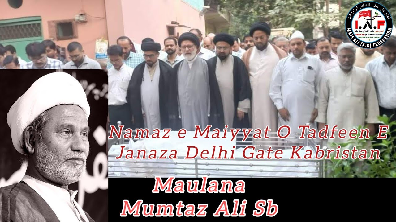 Tadfeen |Maulana Mumtaz Ali Sahab Qibla Imam e Juma Shai Jama Masjid ...