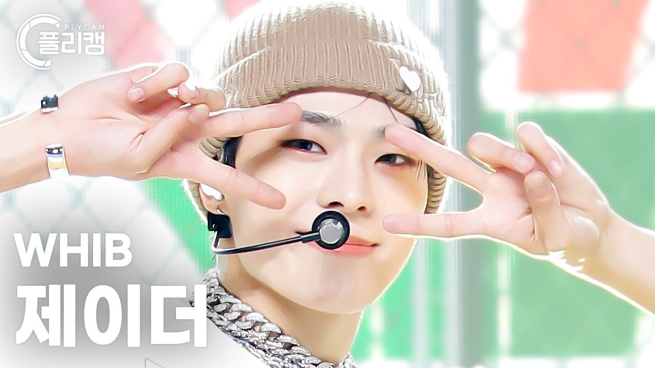 [플리캠 4K] WHIB JAYDER 'DIZZY' (휘브 제이더 직캠) l Simply K-Pop CON-TOUR Ep.592 - YouTube