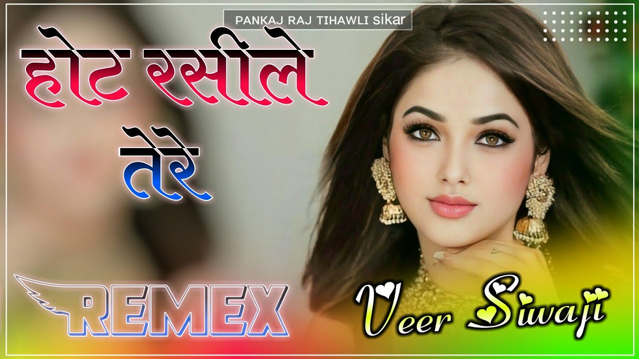 Hot Rasile Tere Hot Rasile Remex song ll 3d High Brazil Power Mix Bass ...