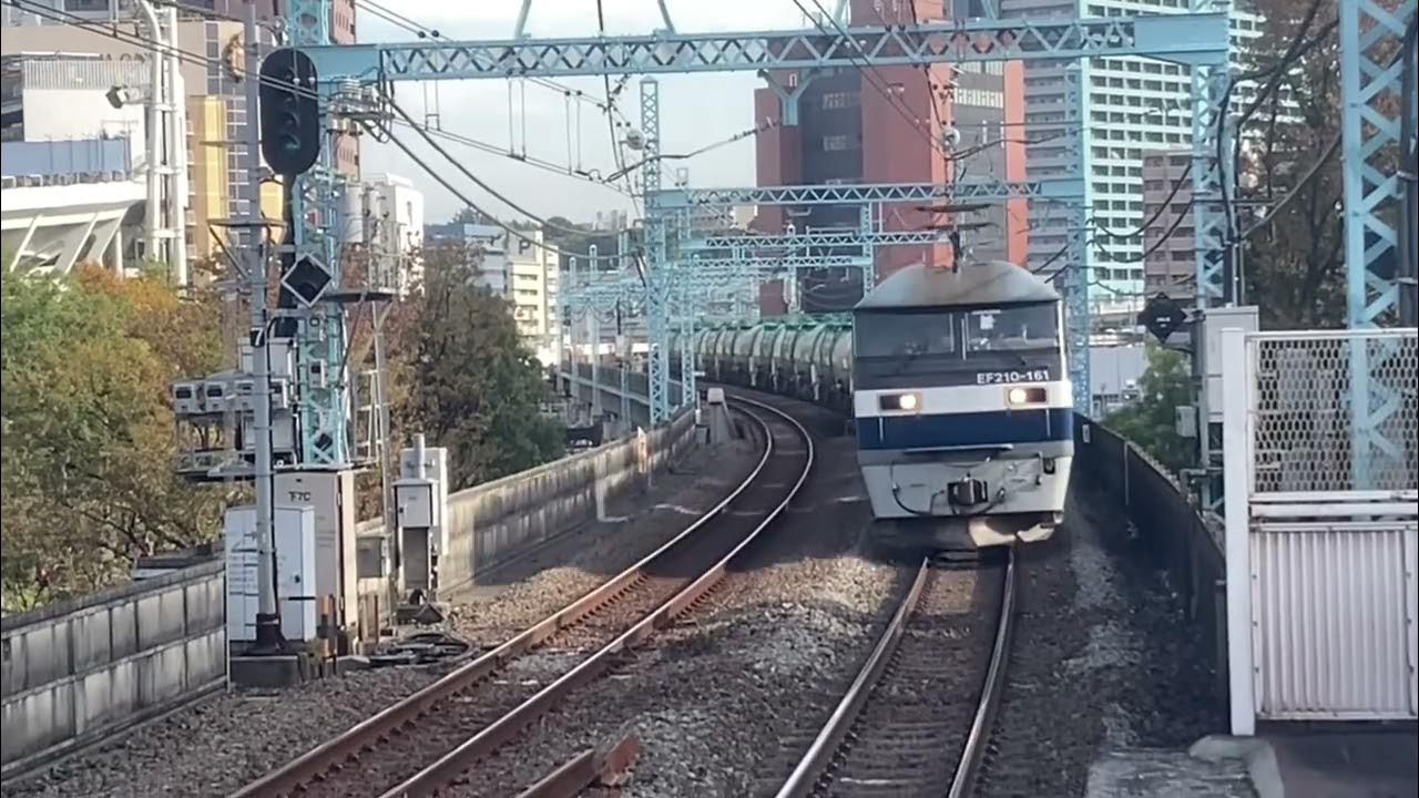 臨8571レ EF210-161+ﾀｷ16B 関内2番通過 - YouTube
