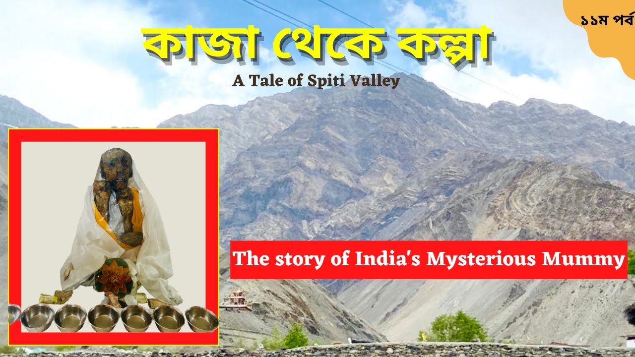 Spiti Valley Trip | Kaza to Kalpa | Ep-11 | Gue Monastery | Gue Mummy ...