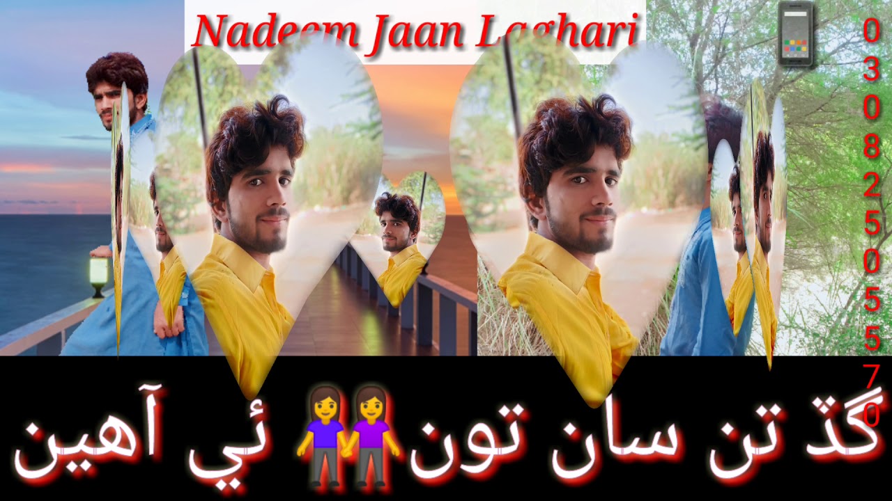 Laghari(4) - YouTube