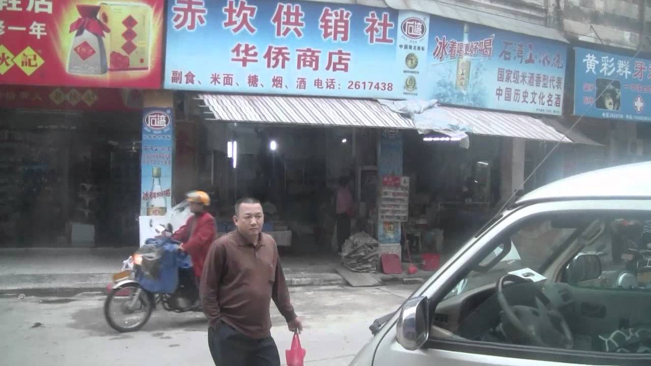 Riding The Bus Inside Historic Chikan Town, Kaiping, China (Part 2 ...