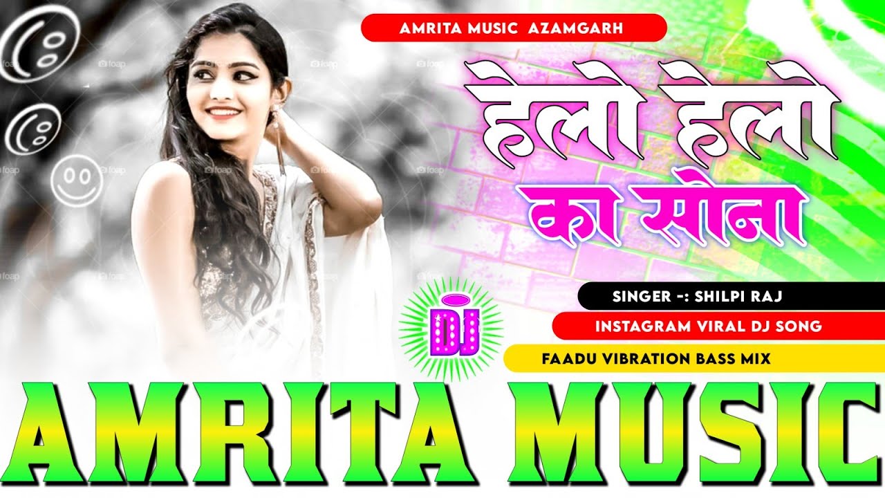 hello hello ka sona | hello hello ka sona bhojpuri song | hello hello ...
